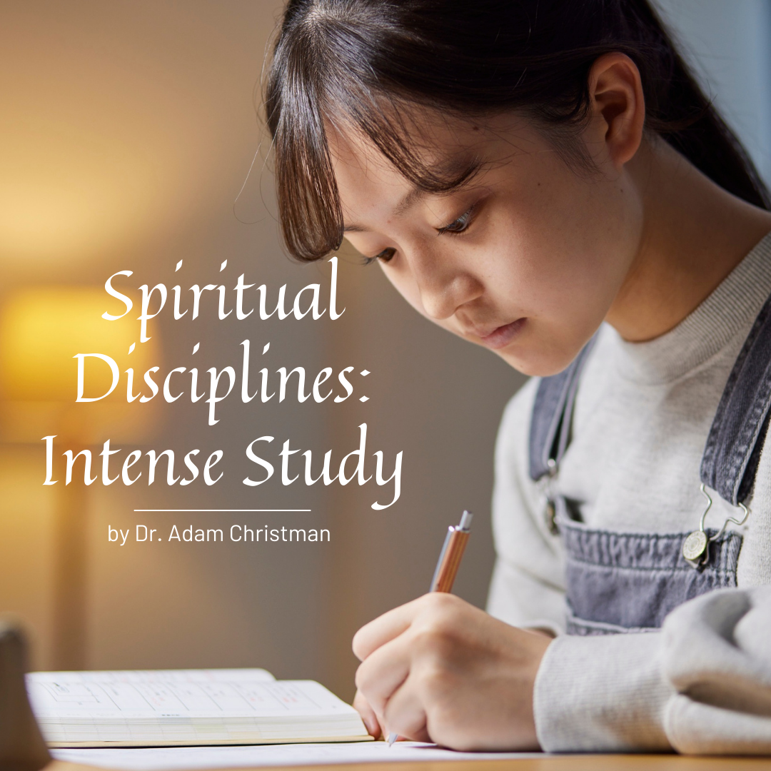 Spiritual Disciplines: Intense Study – A blog by Adam W. Christman
